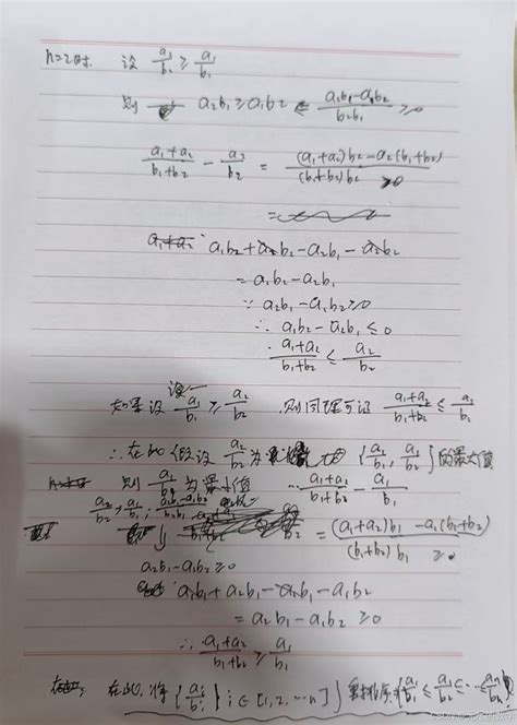 数学分析题解 心得笔记【7】基础数学 Csdn专栏
