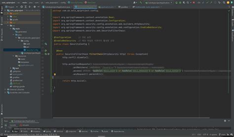Spring Security Config 경로 설정