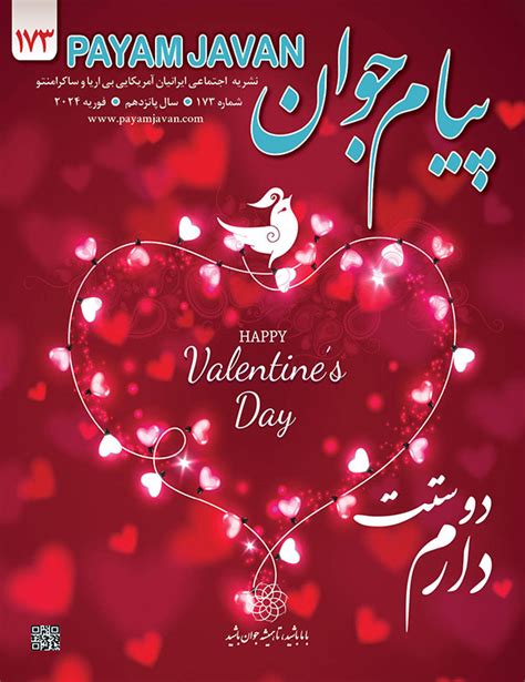 Iranian Magazine Online Usa Persian Magazine Site Usa