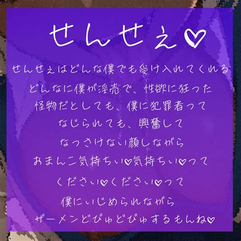 先生開発日記～大人しそうな僕っ子女の子が変態痴女に豹変してぐちゃぐちゃに犯されちゃう～ [rj01343770][ピアスの海] Doujinlinks