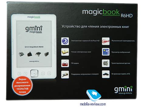 Mobile-review.com Обзор электронной книги Gmini MagicBook R6HD