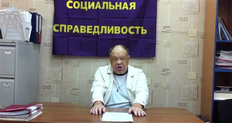 Сказ о справедливости в экономике