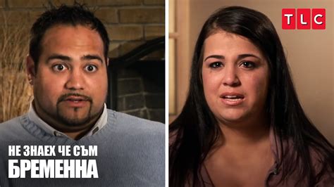 Родих по време на гости Не знаех че съм бременна Youtube