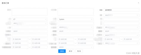 vue 若依 页面切换刷新回来后保留数据 源码巴士