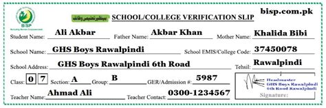 BISP Verification Slip For Babe And Colleges