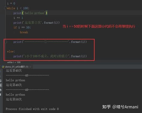 python基础之关键字break、continue、pass 知乎