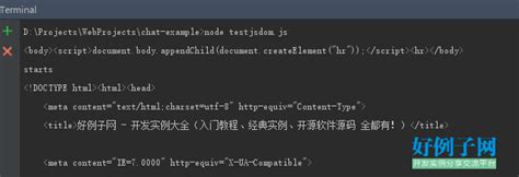Js 获取html源代码jsdom读取网页html并执行网页脚本 Nodejs示例源码 Csdn博客