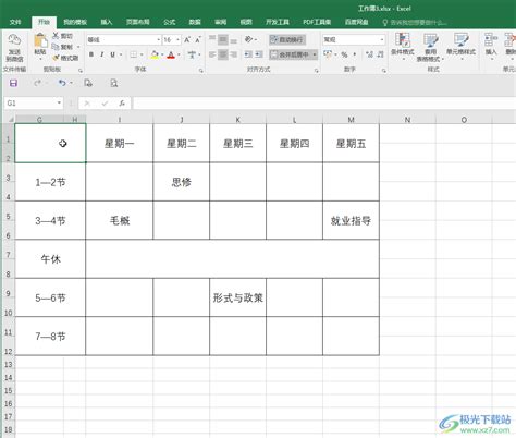 Excel表格做斜线和输入对角字的方法教程 电脑技术网 It资讯 游戏攻略 手机教程 电脑教程 无线路由器设置 设置无线路由器 办公软件教程
