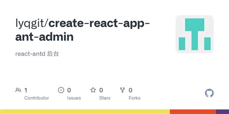 Github Lyqgitcreate React App Ant Admin React Antd 后台