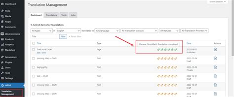 How Integration With Wpml Works