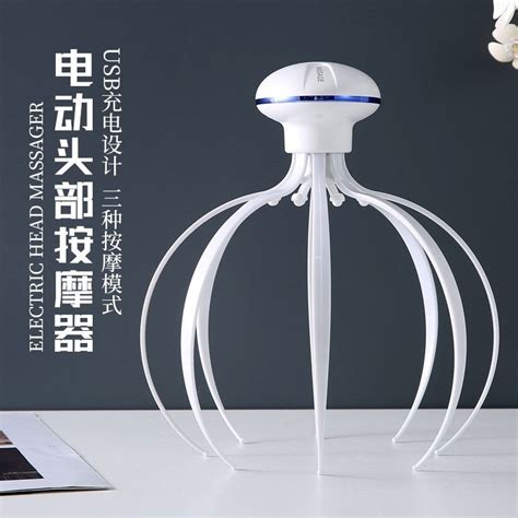Electric Head Massager Octopus Head Therapy Tool Scalp Scratcher