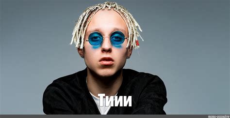 Создать мем концерт T Fest т фест прическа T Fest ростов Картинки Meme