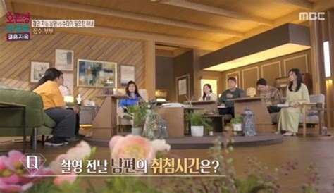 하루 18시간 자는 남편 아내 안 일어나 119 부른 적도