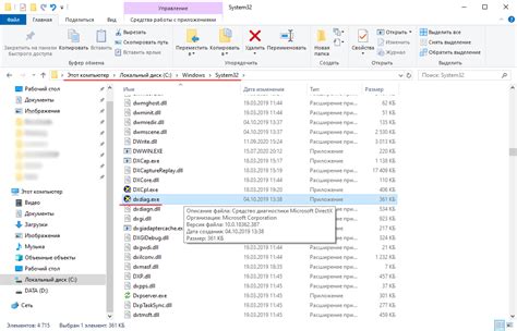 Как узнать версию DirectX на компьютере и ноубуке