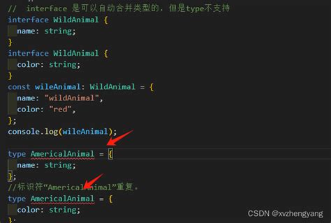 Typsescript再学习之类型别名和接口（10）typesecrept Csdn博客