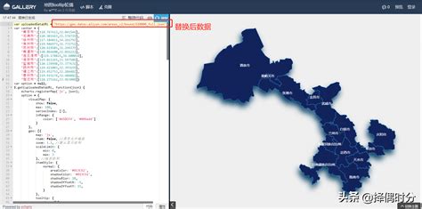 制作自己想要的地图 自己制作地图的软件