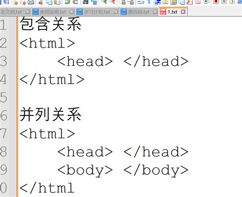 什么是html？ csdn博客