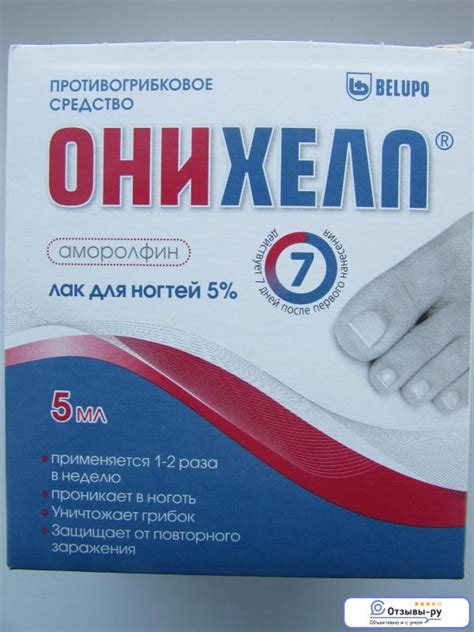 Эффективные противогрибковые лаки для ногтей: топ-5