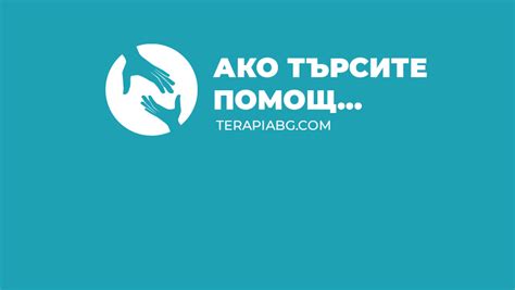 Отношението Аз съм този който съм вземи ме или ме остави все още е признак за незрялост Като