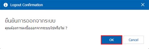 วิธีการ Delete Database มีขั้นตอนการทำอย่างไร Myaccount Cloud