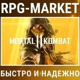 Купить ключ MORTAL KOMBAT 11 (STEAM/RU) КЛЮЧ + ПОДАРОК по цене 349 ₽ на ...