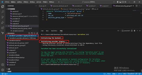 terraform 基础 申请阿里云资源 terraform怎么测试阿里云资源 没有资金 csdn博客