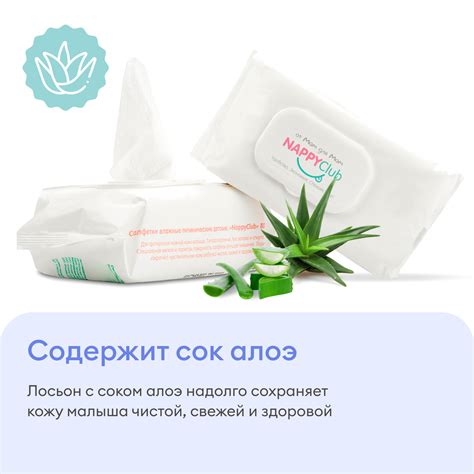 Набор влажных салфеток 80 шт (3 упаковки)