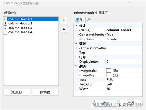 Winform树形控件与列表图标树形控件（treeview：如文件夹 1用于显示具有层次结构的数据 2由层叠的节 掘金