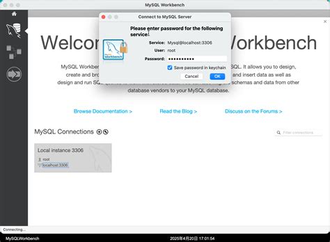 mac 上 mysql 安装和简单使用 我心永恒的小站