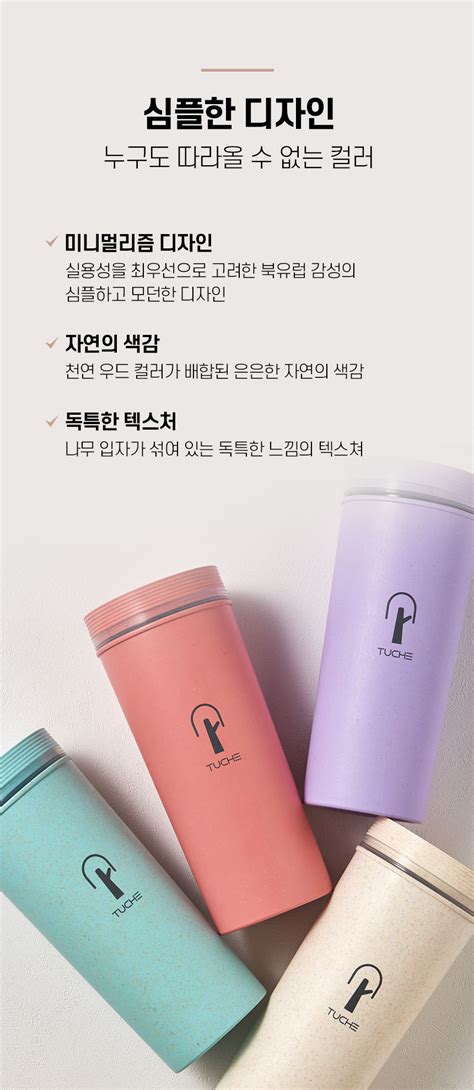 친환경 텀블러 600ml Diiver 다이버 굿즈로 하는 브랜딩