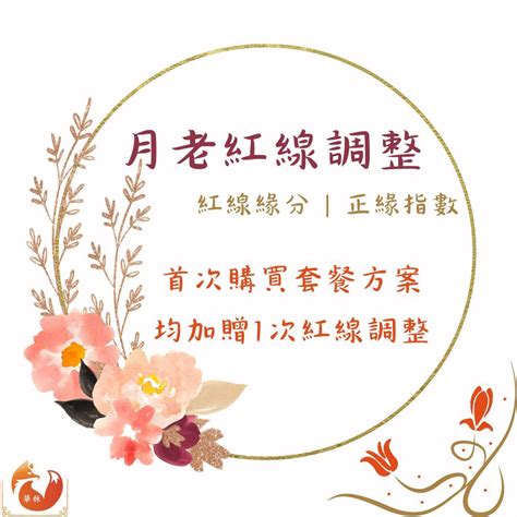 華秝占卜工作室｜魔法蠟燭｜靈氣療癒｜月老紅線 他心裡對我有什麼感覺？ 解答將於明日公布♥ 小提醒：由於這是大眾占卜，不見得符合每個人的狀態