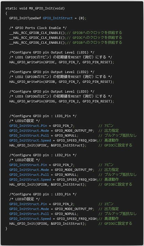 Cortex M33のtrustzoneを実験する 第3章 Cq出版社 オンライン・サポート・サイト Cq Connect