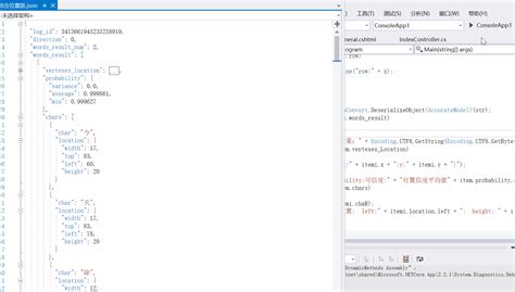 newtonsoft json c json序列化和反序列化工具的使用、类型方法大全 痴者工良的博客