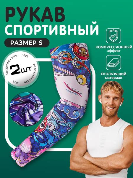 Absolex Защита локтя размер S купить с доставкой по выгодным ценам