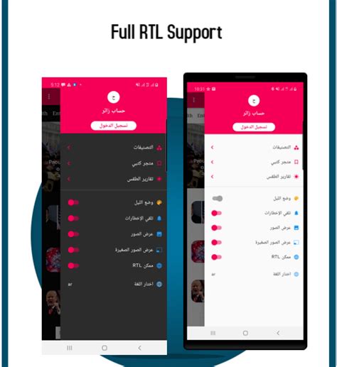 Flutter Wordpress Mobile App Supports Android And Ios Codemarket