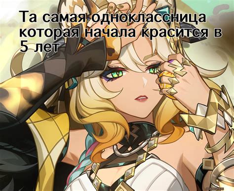 У всех есть такая Genshin Impact Hoyolab