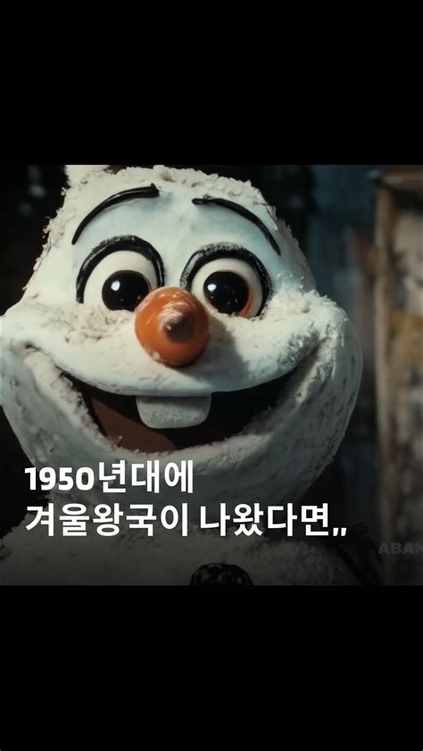 비주얼프리즘 It매거진 🎬 요즘 Pd수첩 같은 국내 시사 프로그램에서 Ai 자료화면을 적극 활용하고 있다는 사실 알고