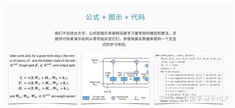 年 月最新 李沐动手学深度学习第二版中英文版免费分享 知乎