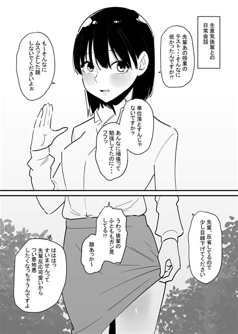 18禁同人作品安売り情報 生意気後輩彼女をクリ責めで躾ける 蜂蜂蜂 Rj01349348