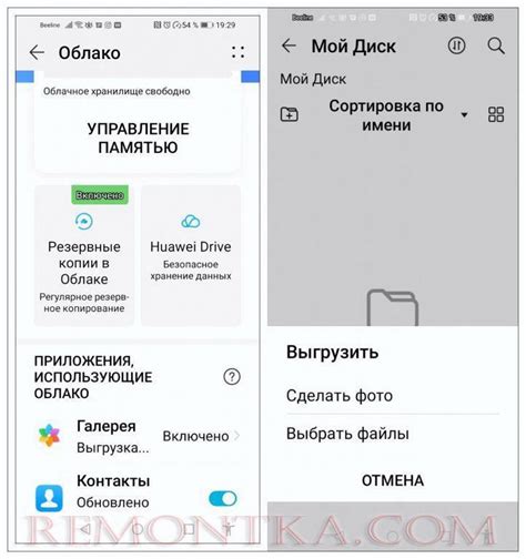 Как сделать резервную копию телефона Android РЕМОНТКА