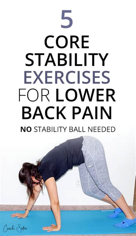 Back And Core Strengthening Exercises
