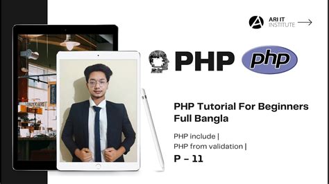 Php Tutorial For Beginners Full Bangla Php Include Php Form Validation P 11 Youtube