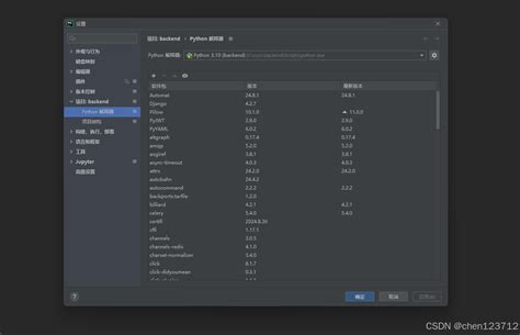 前后端分离项目Vue Django python前后端分离开发vue django CSDN博客