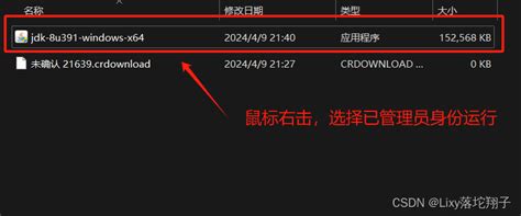 【java开发笔记】jdk8卸载、下载、安装、配置 Windows篇 Csdn博客