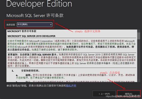 sql server 2019和 ssms下载与安装教程 ssms2019 csdn博客