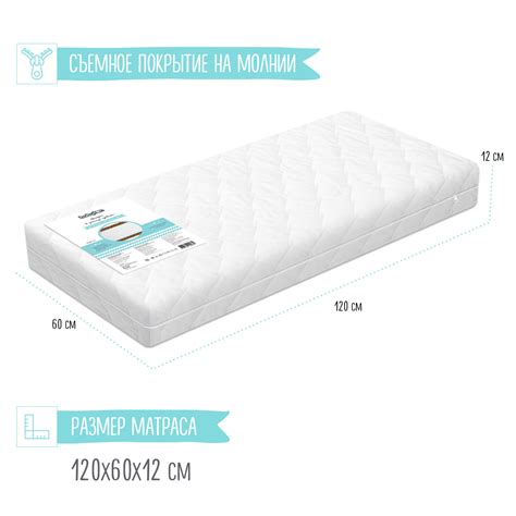 Матрас Babyton Орто Дрим 120х60 купить по цене 2859 ₽ в интернет ...