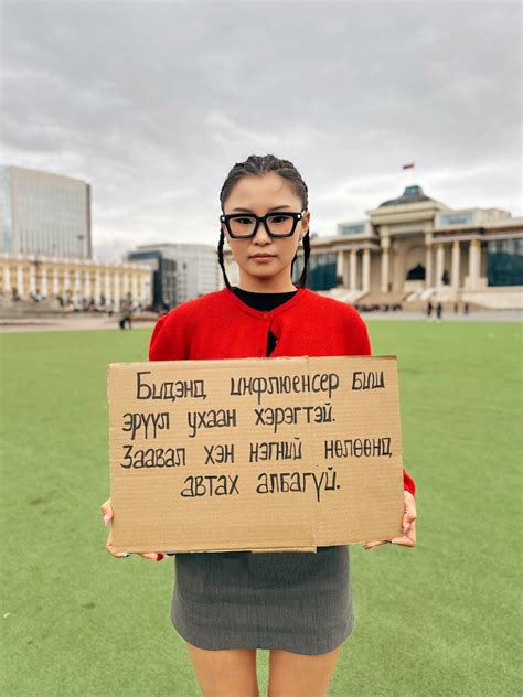 Humanz Чулуу шидэхэд нэг инфлюенсер онох нь Тэгээд тэд бидэнд ямар нөлөөлөл өгсөн бэ Тэд