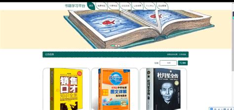 毕业设计 Springboot书籍学习平台论文源码 Csdn博客