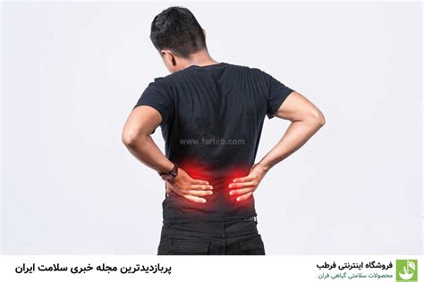 علائم و نشانه های سنگ کلیه مجله سلامتی فرطب