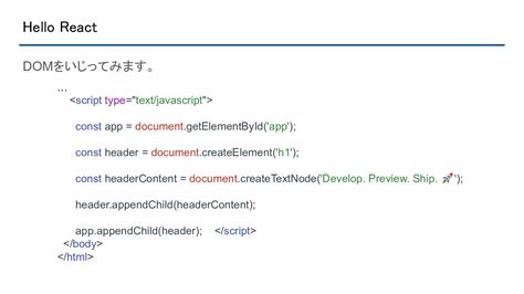React Next js研修 Speaker Deck